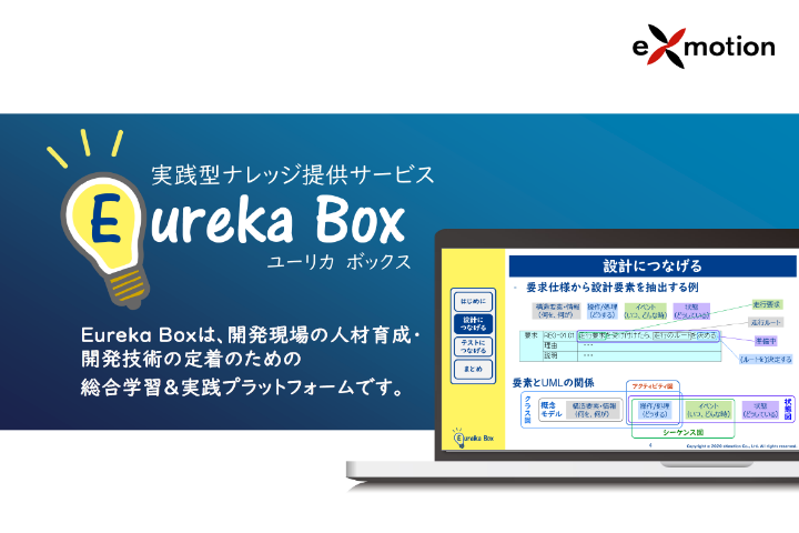資料ダウンロード